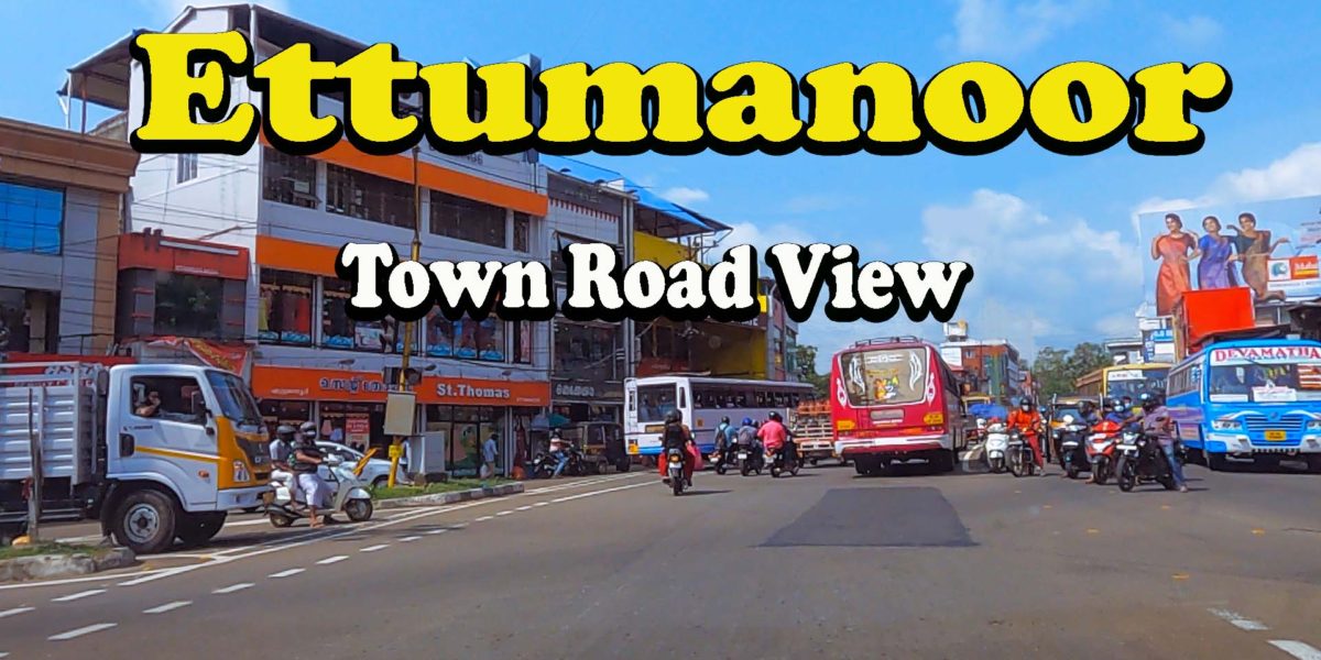 Ettumanoor Town Road View. ஏட்டுமானூர் TrampTraveller